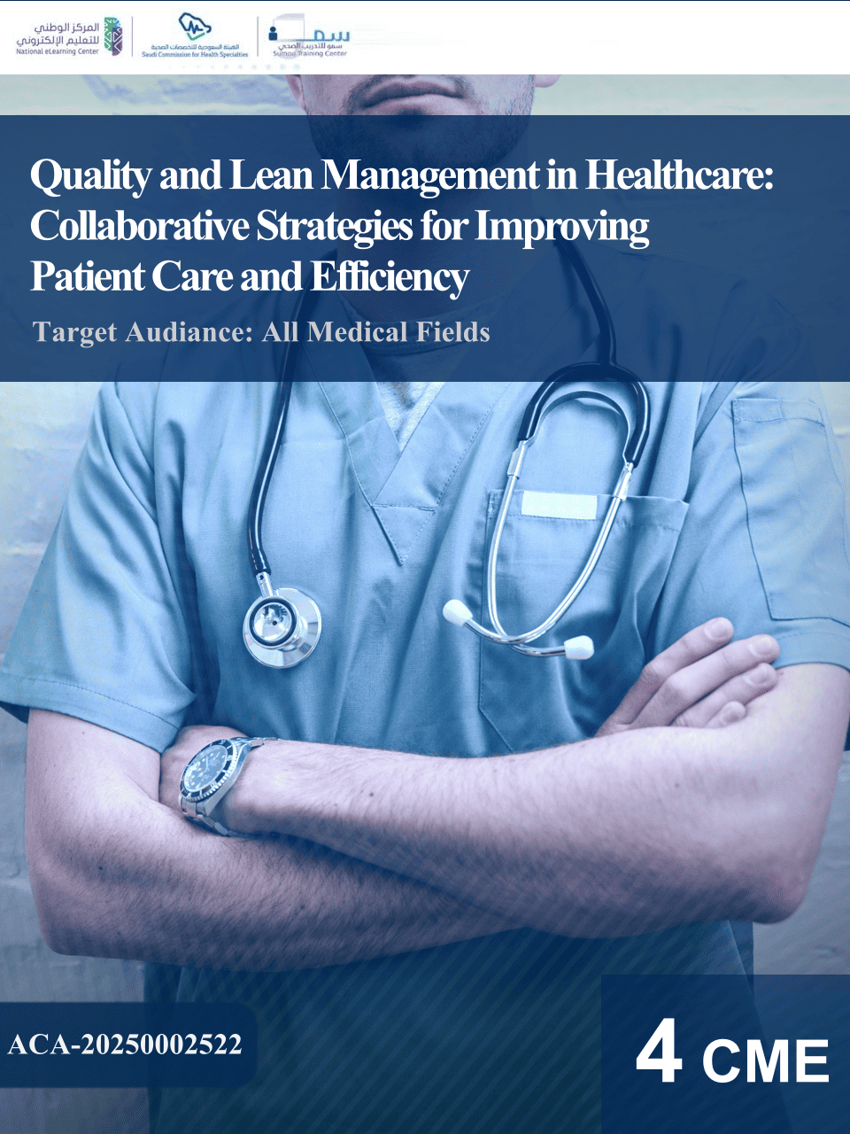 Quality and Lean Management in Healthcare: Collaborative Strategies for ...